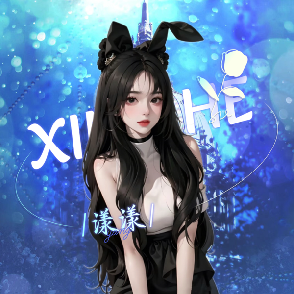 1v1 聊天- ･₊ 甜漾漾 🌷｜小羊羊就很寵鴨🐑-PlayOne陪玩